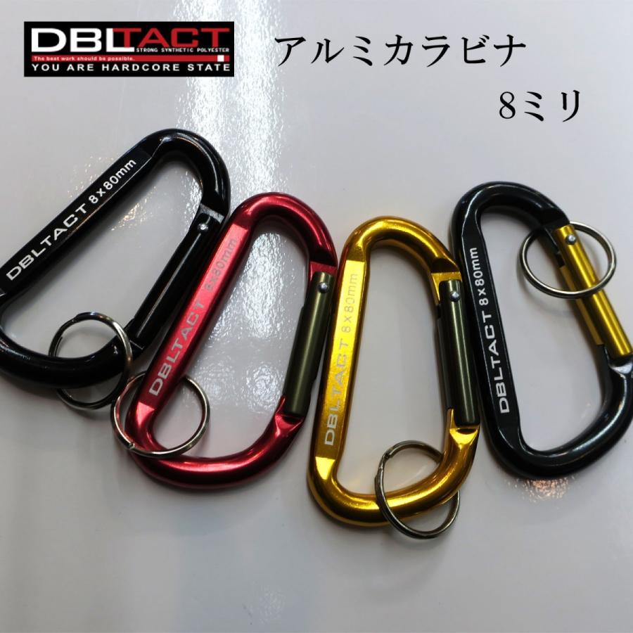DBLTACT アルミ カラビナ 8ミリ 作業工具 墜落制止用器具 DT-AK-08 DBLTACT アルミ カラビナ 8ミリ 作業工具 墜落制止用器具 DT-AK-08 汎用性のあるアルミカラビナ8ミリタイプです 5
