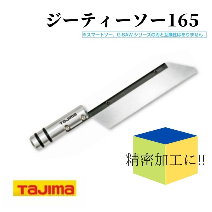 商品情報商品サイズ幅58 ×高さ280 ×奥行き27mm重量188g用途細い銅管・エアコンのダクトカバー・塩ビ部材・薄鉄板の切断機能・特徴直角(45度)・面取角(22.5度)用の留め定規として利用可能です(特許出願中)。入りが良くスムーズな...