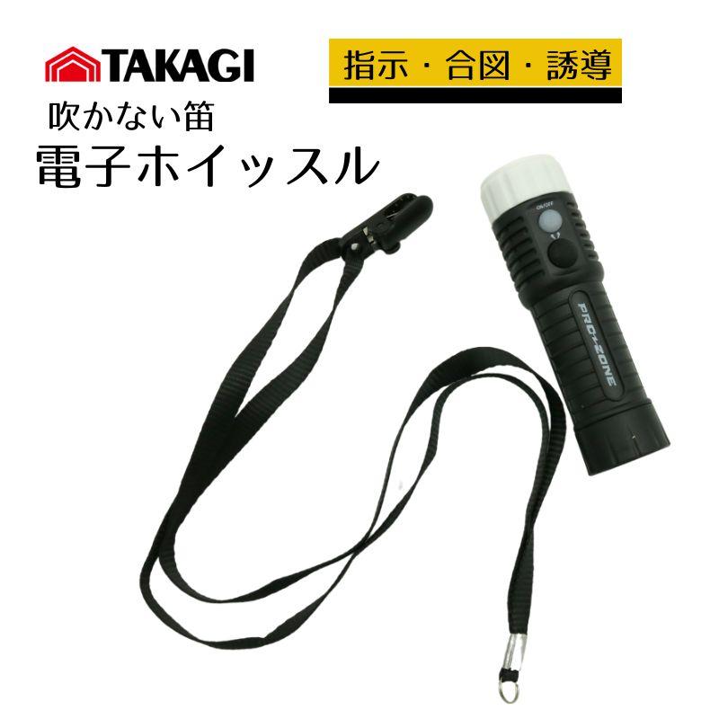 商品情報電池は単4形乾電池を使用してください。また、マンガン電池ではなくアルカリ電池の使用をお勧めします。・長時間使用しない場合は電池を抜いてください。・電池はマイナスと+の向きをよく確認し、正しく入れて下さい。・電池交換をするときは、新旧...