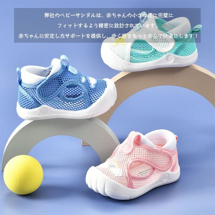 【安心の同工場生産・秋のベビーシューズ】 画像をクリックして靴下のリンクに移動する