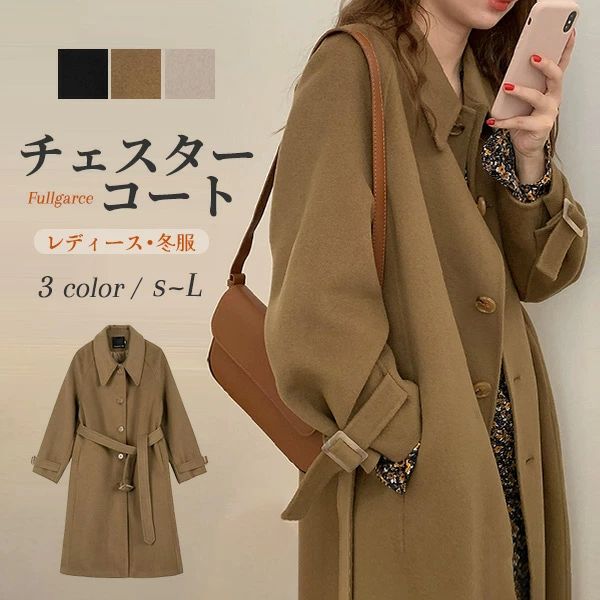 似ている商品をPICKUP！ ＊.*꙳ステンカラーコート レディース ミディアムコー5,860円チェスターコート レディース ミディアムコート5,860円チェスターコート レディース ミディアムコート7,680円ステンカラーコ...