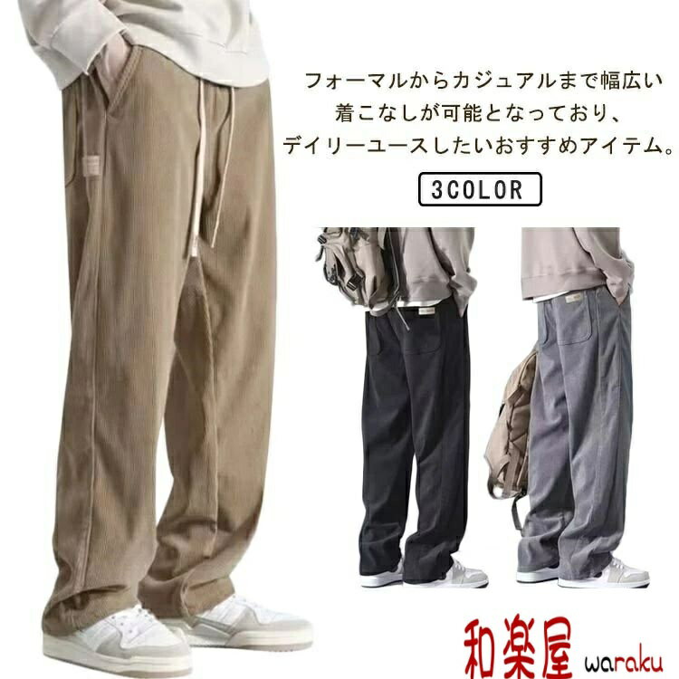 生地は細かく織られ、特殊加工が施されているため、耐摩耗性に優れ、長期間使用しても毛玉ができにくく、型崩れしにくいので、オールシーズン使えるおしゃれなアイテムです。フォーマルからカジュアルまで幅広い着こなしが可能となっており、デイリーユースし...