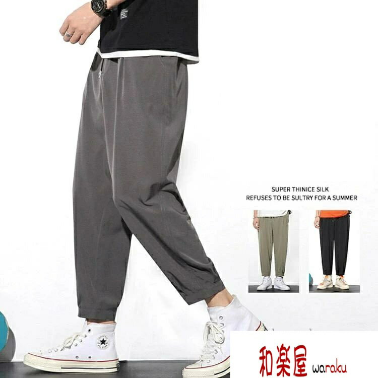 ゆるいシルエットラインが抜け感のあるカジュアルさを演出します。柔らかく、清涼な着心地、ゆったりさわやかに着れます。カジュアルパンツの斜めに挿入されたフロントポケットは、アイテムの収納に便利な大容量ポケットが設計されており、携帯電話、財布、鍵...