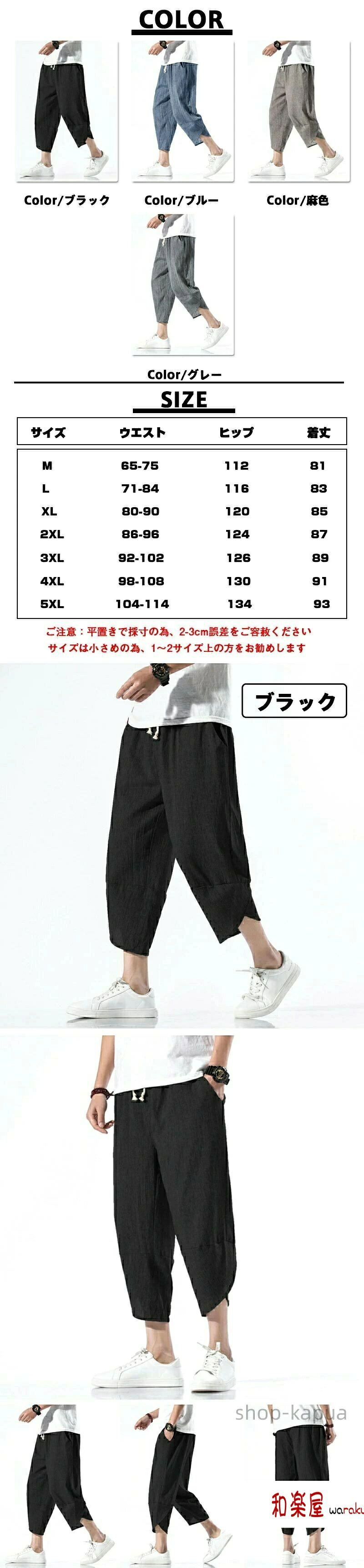 薄く、軽く、履き心地抜群なドライ感でストレスフリー。 生地に凹凸をつけることによって、肌にくっつくことなく快適をキープします。 夏の暑い時期でも汗がまとわりつく不快がんが大幅に軽減され、春から秋まで長期間でご利用できます。 ウエスト部分はゴ...