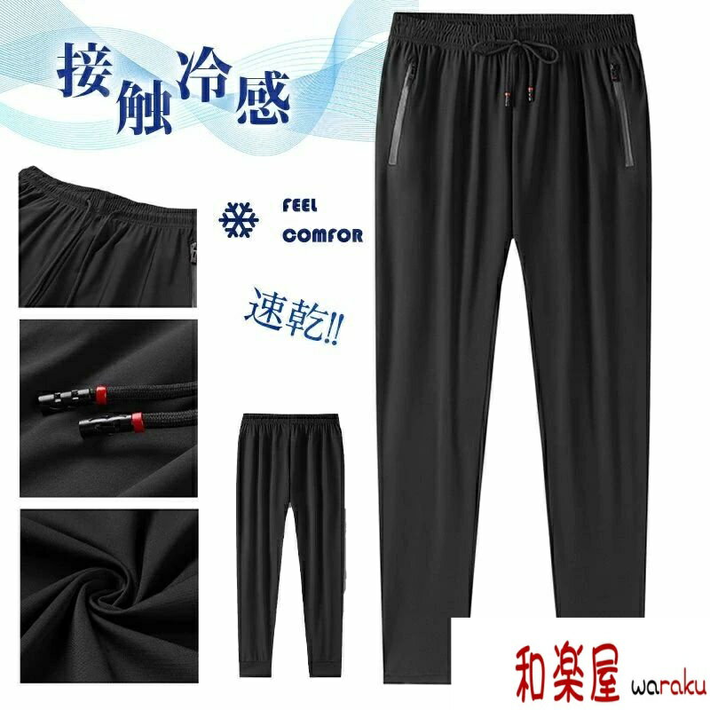 ■素材 78%ナイロン+22%スパンデックス サイズ： L　　体重45-57.5KG　　身長162-168CM　　ウエスト72 XL　　体重55-65KG　　身長165-172CM　　ウエスト75 2XL　　体重65-72.5KG　　身長1...