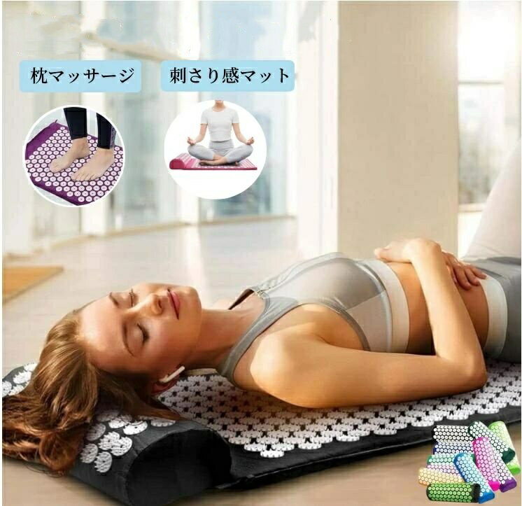 マッサージクッションや首枕 - 指圧マッサージマットは、筋肉の緊張を解放する、マッサージマットと枕は指圧ディスクが並んで、フルボディのサポートのためのソフト泡で満たされています。 10-15分間マットの使用、身体のペプチドホルモンが体全体に...