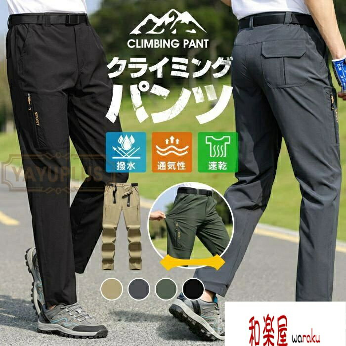 【品カラー】ブラック、キャメル、アーミーグリーン、グレー【サイズ】L XL 2XL 3XL 4XL【素 材】ポリエステル【ご注意】※本製品は生産過程におきまして、生地を織る際の糸の継ぎ目や多少のほつれが生じることがありますが、品質上は問題あ...