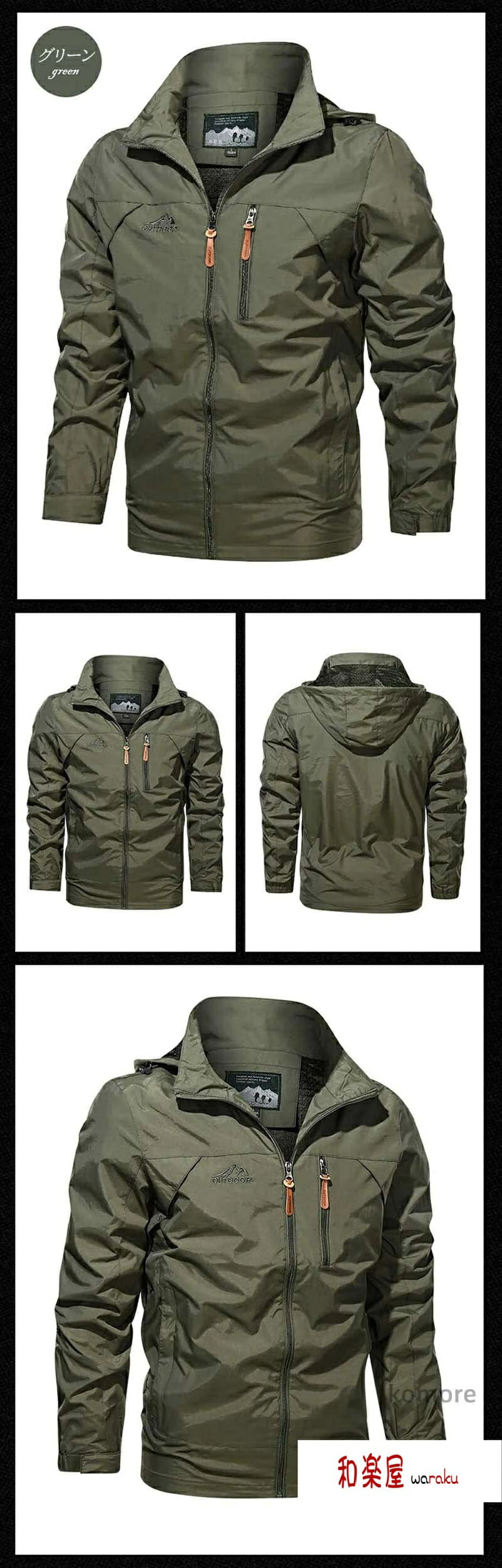 商品規格： ●商品名：メンズコート ●サイズ： 【M】着丈68.5cm バスト108cm 肩幅47.6cm 袖丈61.5cm おすすめ身長160-170cm おすすめ体重45-52.5kg 【L】着丈70.5cm バスト112cm 肩幅48...