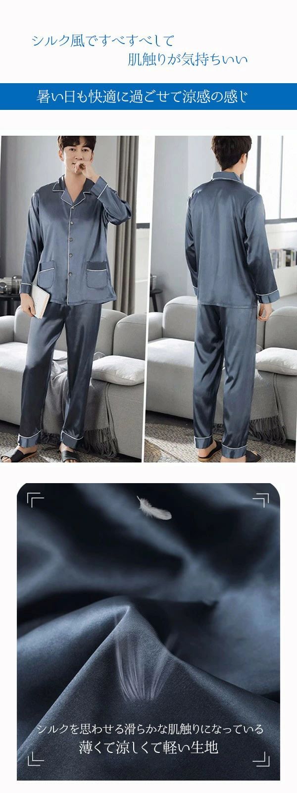 類似商品はこちら ♔*.∴夏 涼しい パジャマ メンズ 部屋着 上下セッ4,680円パジャマ 冬 メンズ ルームウェア もこもこ 7,280円メンズパジャマ ルームウエア もこもこ 部屋着7,360円ルームウェア 上下セット ...