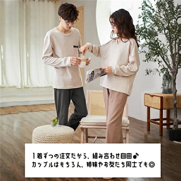 類似商品はこちら ♔*.∴ペアパジャマ 冬 長袖 長パンツ 春 秋 ルー6,980円ペアパジャマ 冬 長袖 長パンツ 春 秋 ルー6,980円ペアパジャマ 冬 長袖 長パンツ 春 秋 ルー6,980円ペアパジャマ 冬 長袖 長...