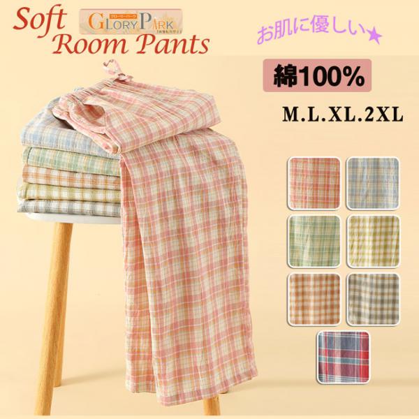 類似商品はこちら ♔*.∴チェック ペア パジャマ ロングパンツ ルーム1,990円ペア パジャマ ロングパンツ ルームウェア 綿2,670円ルームウェア ロングパンツ ゆったり 部屋着 2,590円チェック パジャマ ロング...