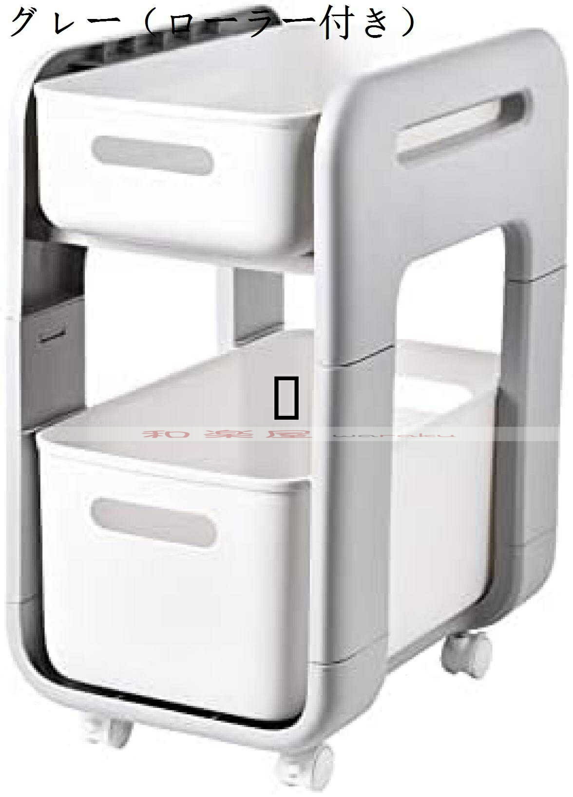 　　　 ◆◇◆人気の秘密◆◇◆ 材質：PP；色：グレー；サイズ：長さ25.5cm*幅38cm*高さ48.5cm。 多目的使用: 調味料ボトルやスパイス、化粧品、文房具など、さまざまなアイテムを収納するのに最適です。 使いやすいデザイン: 角...