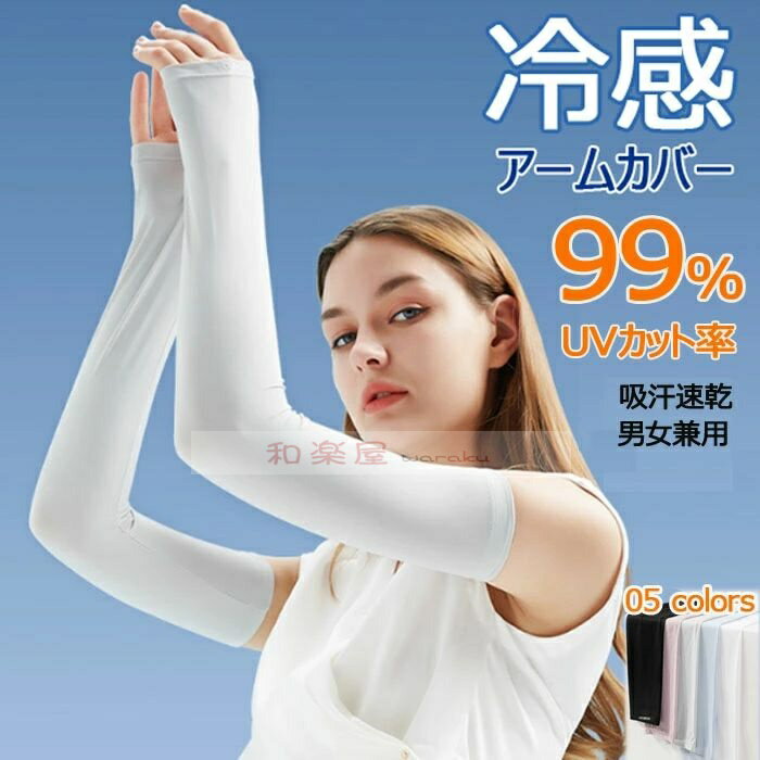 メーカー希望小売価格はメーカー商品タグに基づいて掲載しています。