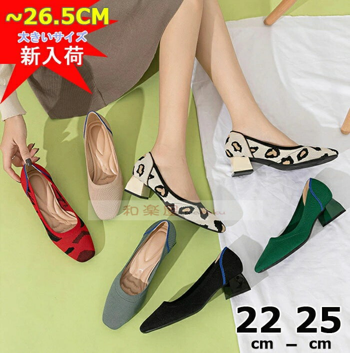 メーカー希望小売価格はメーカー商品タグに基づいて掲載しています。