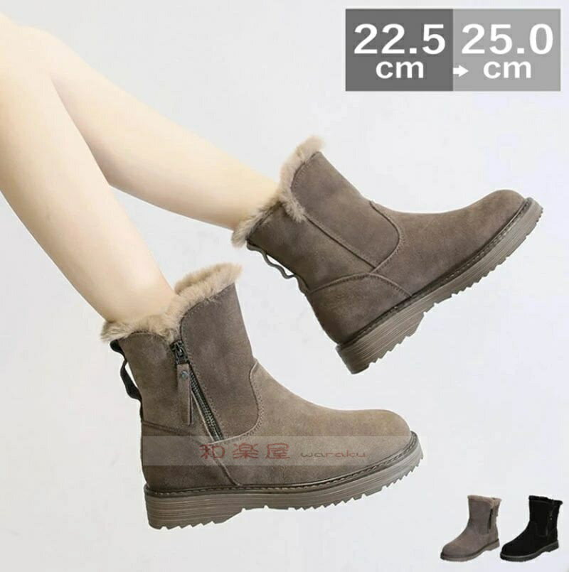 商品情報 商品内容 防寒靴 スノーブーツ レディース 雪靴！ 商品特徴 冬の寒さをシャットアウト！ アッパーには上質なスエード調素材を使い、 内側には、暖かファー素材を全面に敷き詰めた超ボリューム感・ もこもこで冬場も足元あたたかに過ごせま...