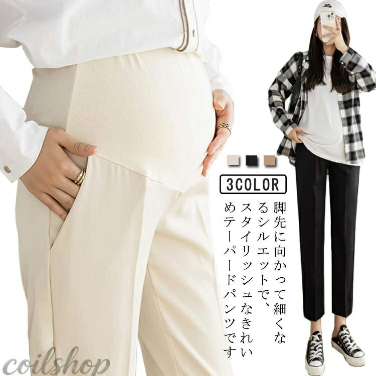 脚先に向かって細くなるシルエットで、スタイリッシュなきれいめテーパードパンツです センターピンタック加工が施され、縦のラインを強調し、上品で知的な大人の装いをプラス。 足首をすこし覗かせて、スタイリッシュなスーツスタイルも決まります。 オフ...