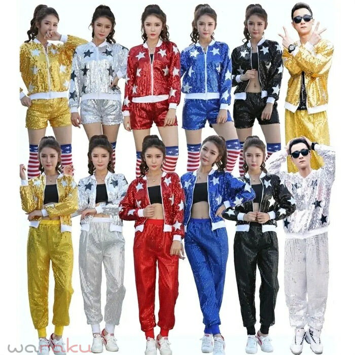 メンズ 男女兼用 レディース ヒップホップ 2点セット スパンコール 大人 ジャケット+パンツ ゆったり 体型カバー ダンス衣装 きらきら ジャズス 社交ダンス衣装 チアリーディングダンス 衣装 レッスン着 練習着 アウトドア メンズ 男女...