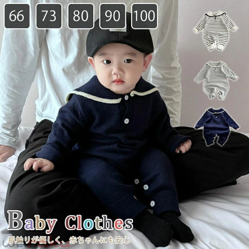 商品詳細 商品名 ベビー服 ロンパース 素材 アクリル、その他 色 グレー、ネイビー、ストライプ サイズ 66cm/73cm/80cm/90cm/100cm セット内容 ロンパースだけ 生産国 中国 注意事項 ※サイズ表記は手作業なので、 ...