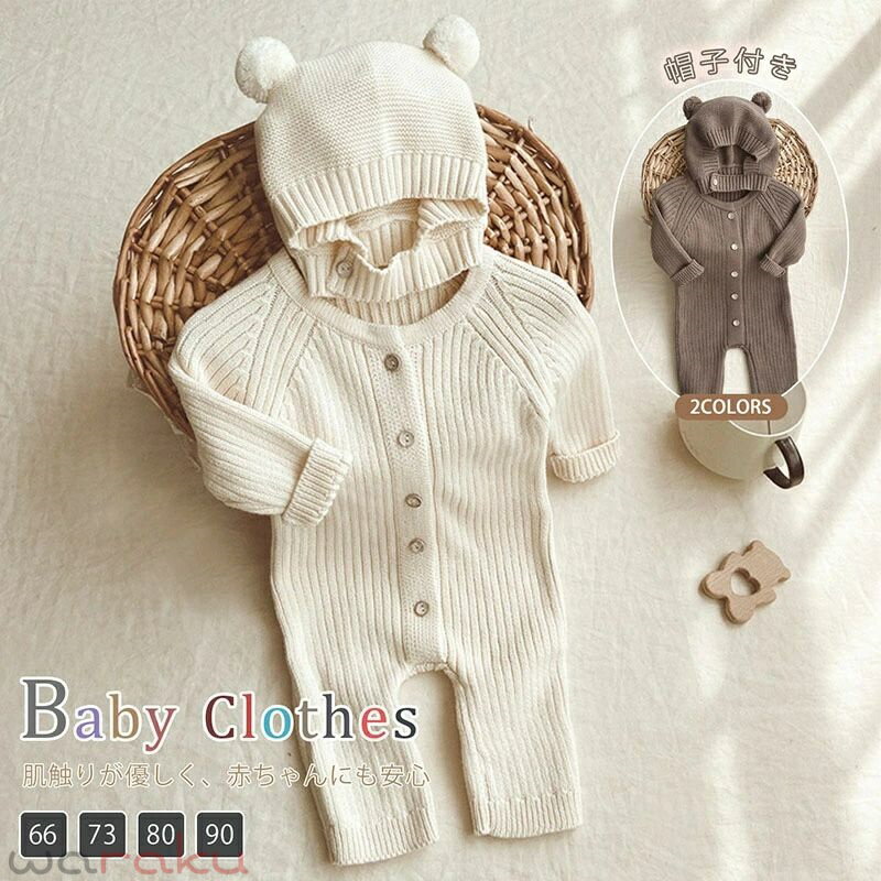 商品詳細 商品名 ベビー ロンパース 素材 綿 色 ベージュ、ブラウン サイズ（単位：cm） 66：身長60〜66／着丈52／身幅25／裄丈28 73：身長66〜73／着丈57／身幅27／裄丈30 80：身長73〜80／着丈62／身幅29／...