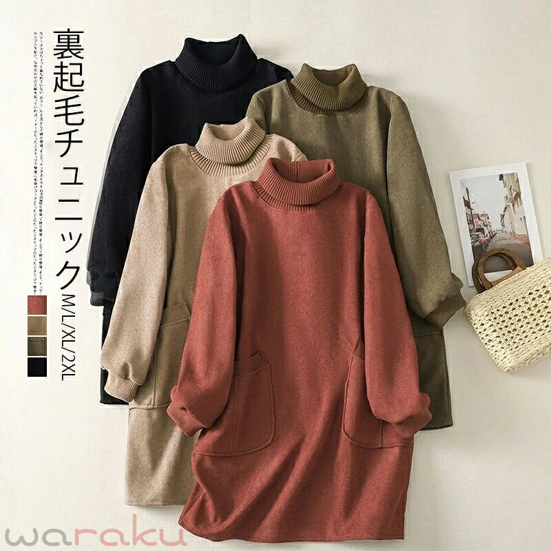 【商品情報】 ■サイズ(cm) 表示サイズ：M/L/XL/2XL M:バスト110cm 総長84cm 肩幅:39.5cm 袖丈:56cm L:バスト114cm 総長85cm 肩幅:41cm 袖丈:57cm XL:バスト118cm 総長86c...