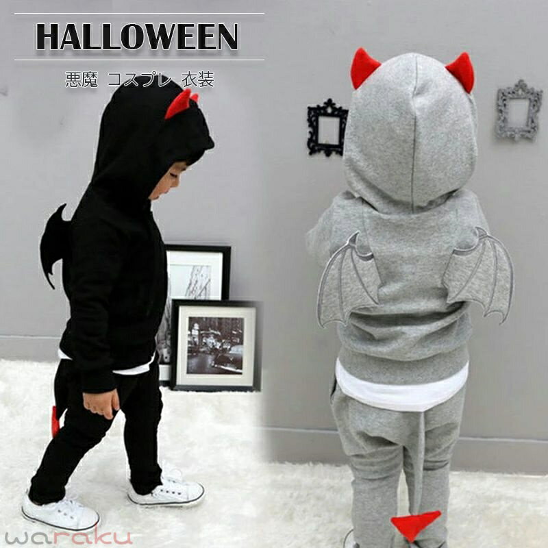商品規格： ●商品名：子供 コスプレ衣装 ●素材：綿 ●色：グレー、ブラック ●サイズ： 90/100/110/120/130 ●セット内容：パーカー＋パンツ ●生産国: 中国 注意事項： ※サイズ表記は手作業なので、 実物と若干の誤差が生...