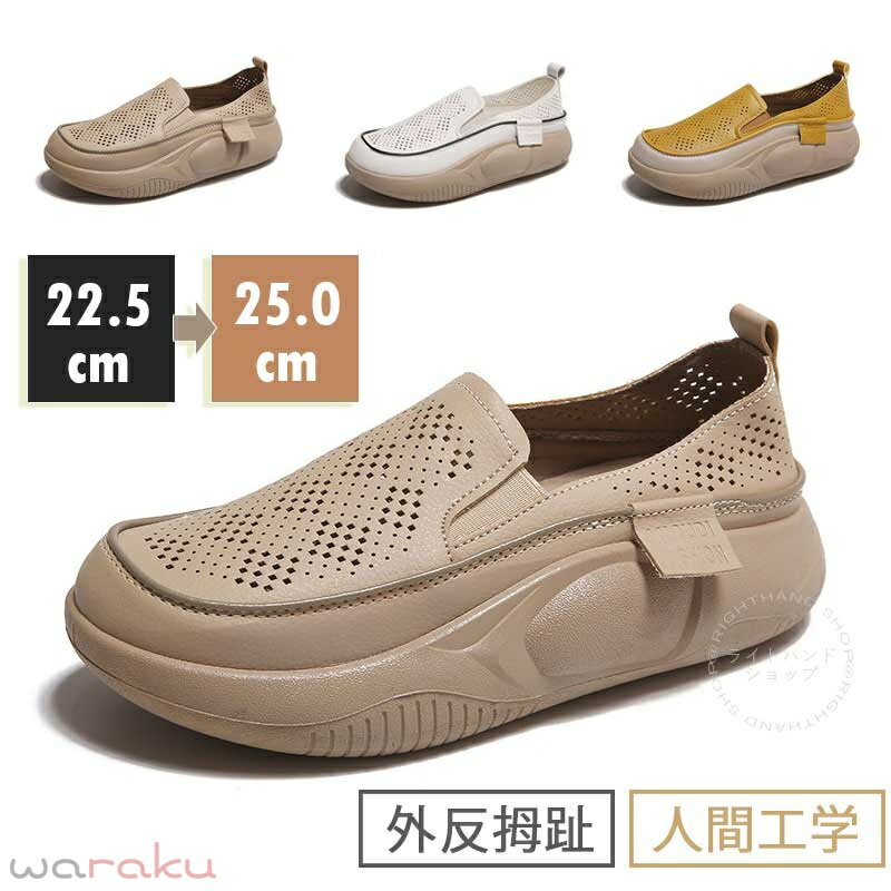 商品規格： ●商品名：レディース シューズ ●素材：ゴム ●色：カーキ、ホワイト、イエロー ●サイズ/日本サイズ： 35/内寸約22.5cm 36/内寸約23.0cm 37/内寸約23.5cm 38/内寸約24.0cm 39/内寸約24.5...
