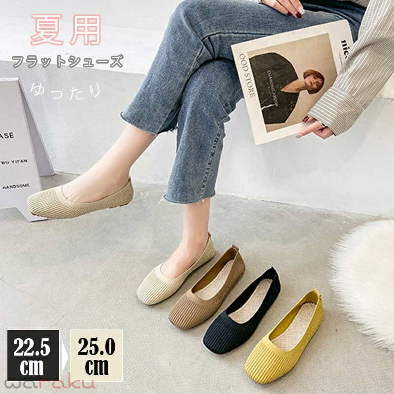 商品規格： ●商品名：痛くないパンプス ●素材：ゴム ●色：カーキ、ブラック、イエロー、ベージュ ●サイズ/日本サイズ： 35(内寸22.5cm)/36(内寸23cm)/37(内寸23.5cm)/38(内寸24cm)/39(内寸24.5cm...