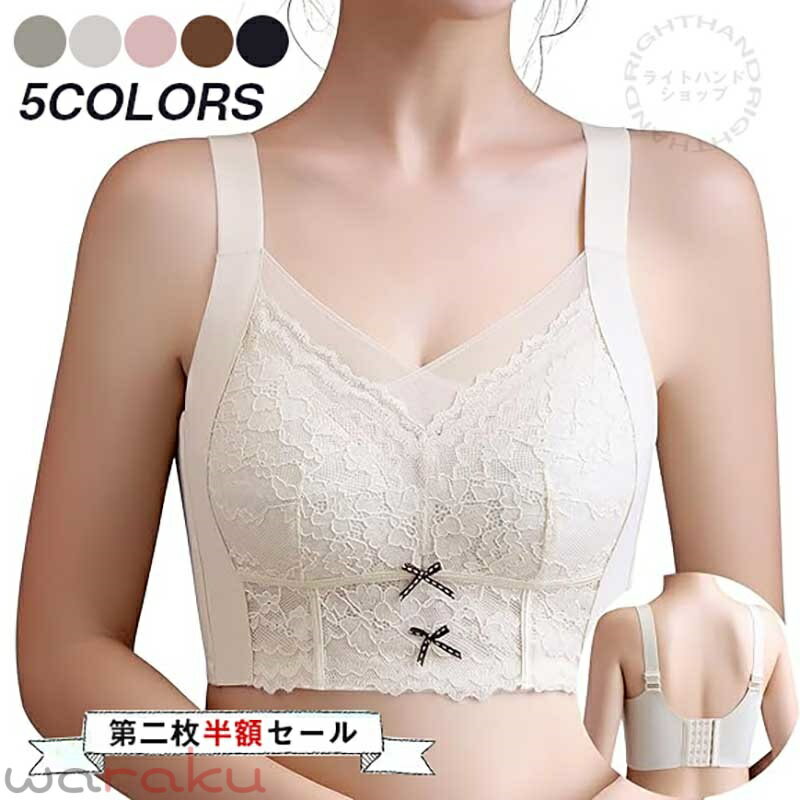 ■素材 ポリエステル 66%、綿34% ■カラー ブラック、ピンク、ホワイト、ブラウン、グリーン ■サイズ：単位cm M/L/XL/2XL/3XL/4XL 商品内容 ブラジャー単品 注意事項： ※サイズ表記は手作業なので、 実物と若干の誤差...