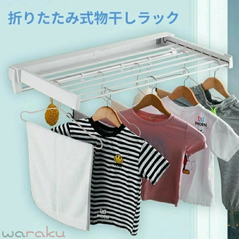 本体サイズ:85.5×37.5×10.7cm；材質：アルミニウム合金+ABS アルミニウム合金製。高品質の非腐食性アルミニウム合金の構造なので、頑丈で、軽量しながら耐久性も優れている。伸縮設計、組み立て不要。 多目的タオル掛け。防水防湿でト...