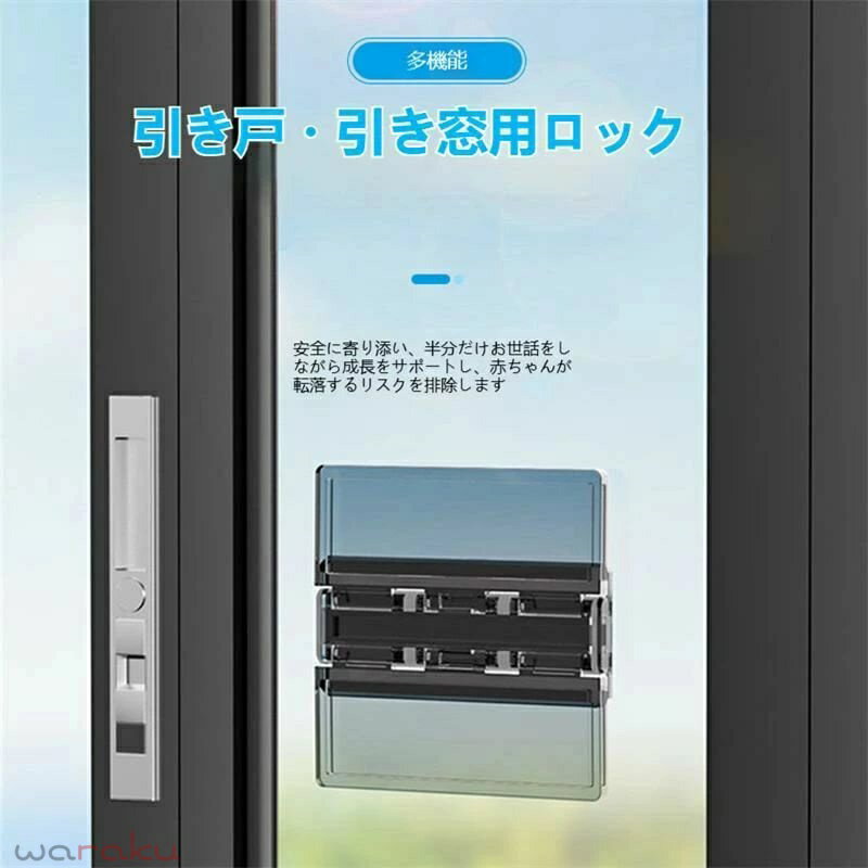 【剥がしても跡残りなし、賃貸住宅でも安心】強力な両面テープを使用しているため、しっかり固定されますが、剥がす際も簡単。壁紙や窓枠を傷つけず、きれいにはがすことができます。コツとしては、ドライヤーで温めてからゆっくりとはがすと、より跡が残りに...