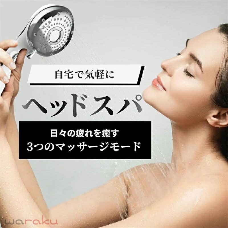 【自宅で簡単ヘッドスパ体験】6つのモードを搭載し、ご自宅で簡単にヘッドスパのような体験が出来ます。高水圧のポイントマッサージモードから、マイクロナノバブルまでお顔と頭皮のケアを一本で行えます。 【手元だけで操作完結！】止水機能、モード切替な...