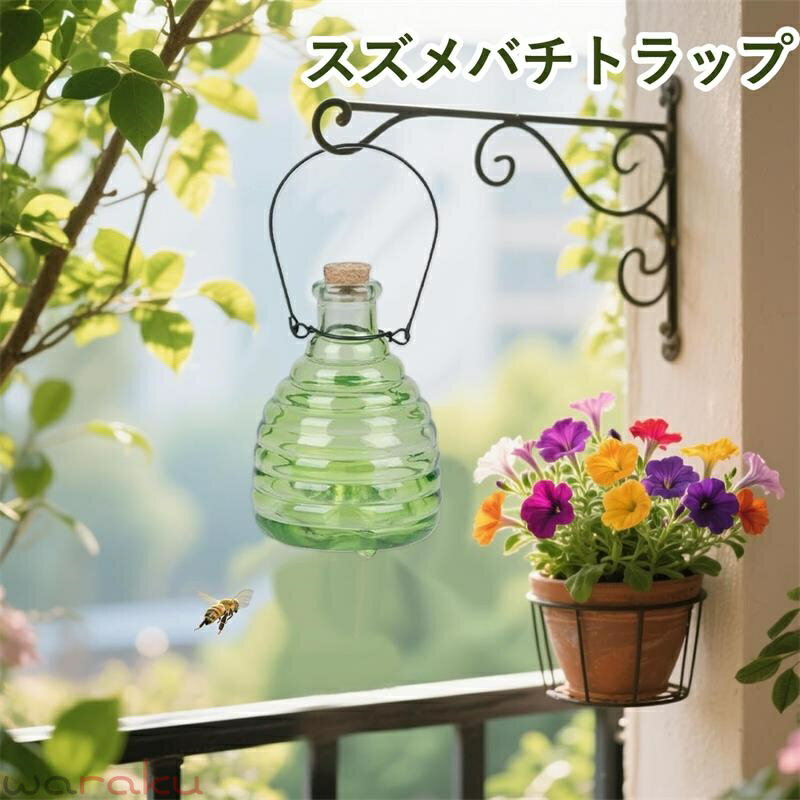 侵入抑制性能: 革新的な気泡模様表面がスズメバチの活動を抑制。上品な外観を保ちつつ屋外環境に自然に溶け込み、効果的な管理を実現するデザインです。 誘引剤効果: 甘い誘引剤がハチを強力に誘引。漏斗形状と脱出防止構造の連動で、高い捕獲率を維持し...