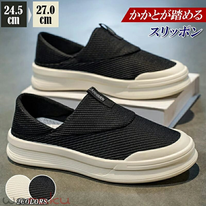 商品規格： ●商品名：メンズスリッポン ●素材：ゴム、その他 ●色：ブラック、ブラウン、グレー ●サイズ/日本サイズ： 39/約24.5cm 40/約25.0cm 41/約25.5cm 42/約26.0cm 43/約26.5cm 44/約2...