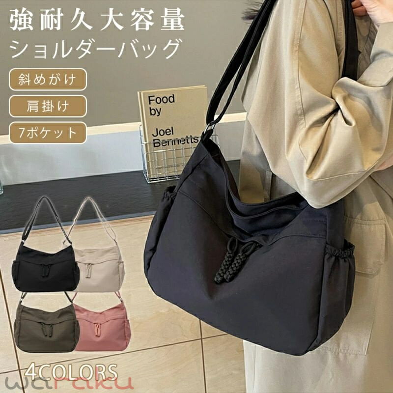 素材: ナイロン カラー： ベージュ、ピンク、グリーン、ブラック サイズ： 約38*28*14cm 生産国:中国 注意事項： ※サイズ表記は手作業なので、 実物と若干の誤差が生じる場合があります。 ※縫製品につき、生地を織る際の糸の継ぎ目や...