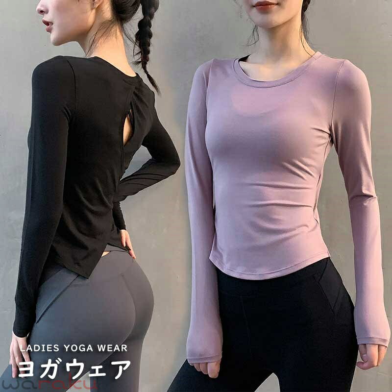■素材 ポリエステル ■カラー ブラック、パープル、ホワイト ■サイズ： S/M/L/XL 商品内容 トップスのみ 注意事項： ※サイズ表記は手作業なので、 実物と若干の誤差が生じる場合があります。 ※縫製品につき、生地を織る際の糸の継ぎ目...