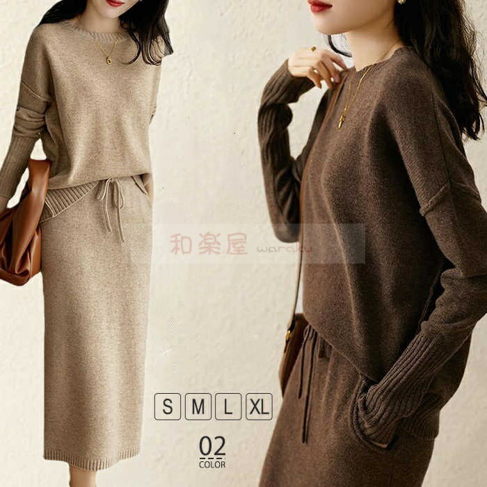 商品名 スカートスーツ xd-dc-064 素材 ニット カラー ベージュ　コーヒー色（写真参考） ※モニターの発色の具合により実際の商品と色が異なる場合がございます。 サイズ(cm) S： おススメ体重40-50キロ M： おススメ体重5...