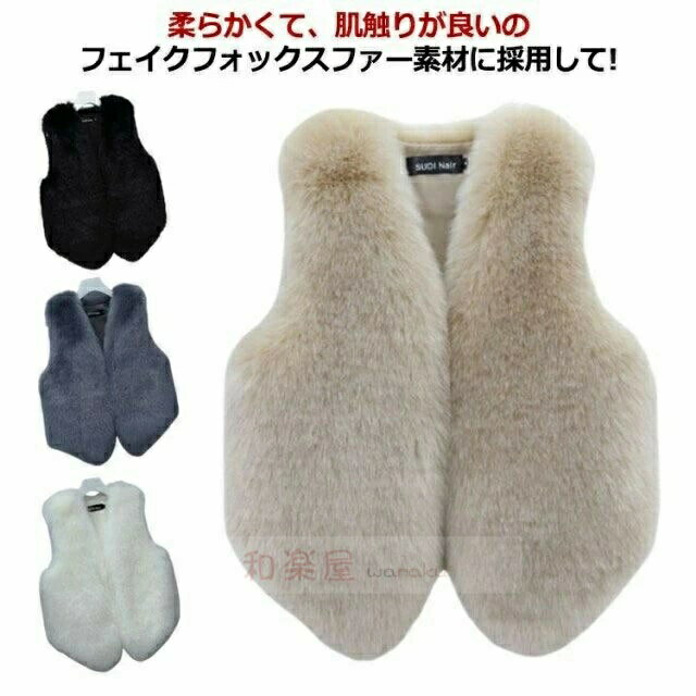 柔らかくて、肌触りが良いのフェイクフォックスファー素材に採用して、見た目も着心地も暖かく、綺麗なシルエットの設計感があり、上品な雰囲気が魅力のファーコートです！デザインもシンプルでこれからの季節にピッタリ合います。女性らしい魅力と可愛さを演...