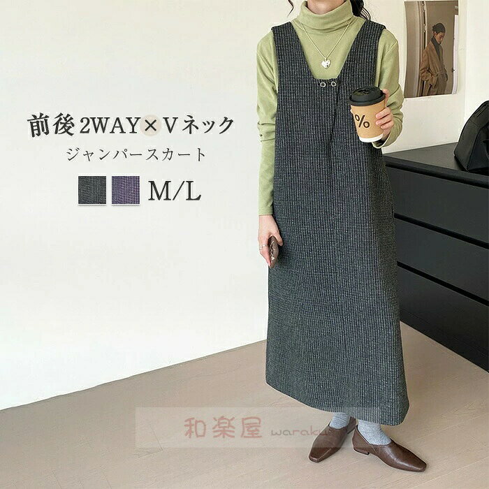 カラー 写真参考 ※モニターの発色の具合により実際の商品と色が異なる場合がございます。サイズ（cm） M:バスト96　着丈118 L:バスト100　着丈120 ※サイズは平置き、メジャー採寸を行っております。1-3cmの誤差がある場合があり...