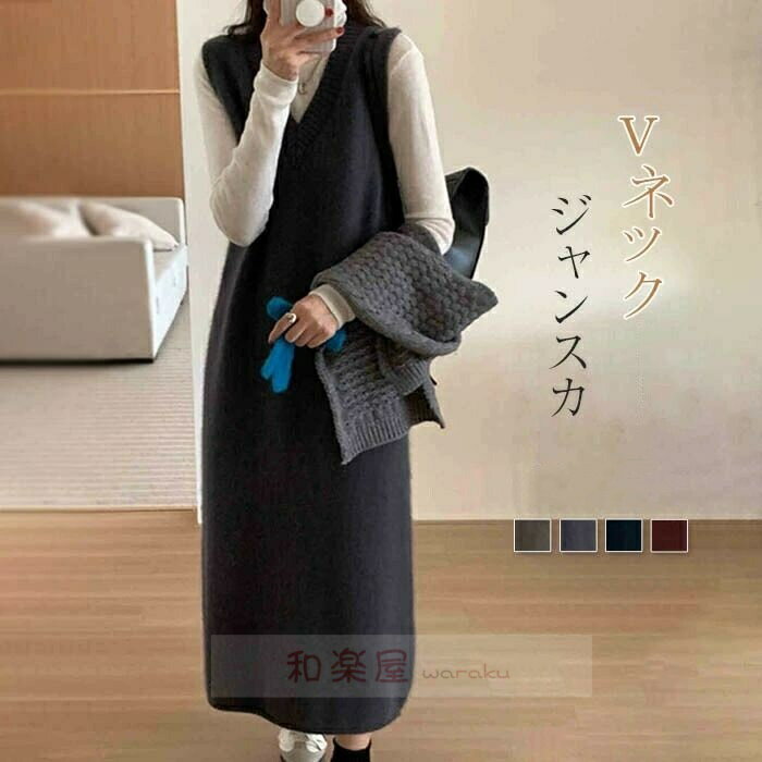 カラー グレージュダークグレーレッドブラック ※ モニターの発色の具合により実際の商品と色が異なる場合がございます。サイズ（cm） F:バスト98　肩幅41　総丈101 ※サイズは平置き、メジャー採寸を行っております。1-3cmの誤差がある...