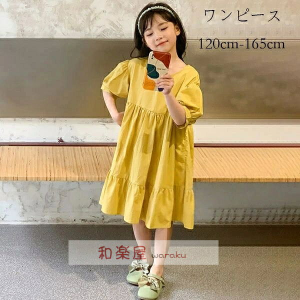 原産国:中国 素 材:綿80% 色：写真通り サイズ: 【120】総丈/66cm バスト/73cm 参考身長:105-115cm 【130】総丈/71cm バスト/77cm 参考身長:115-125cm 【140】総丈/76cm バスト/8...