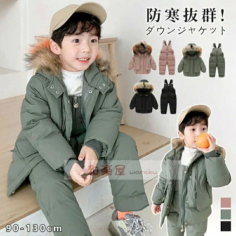商品説明可愛くてファッションなデザインで、お手持ちの服と組み合わせることも簡単、着回し力が高いアイテム。 シンプルなデザインで男女を問わず使え、普段お出かけ、通学、登山、旅行にも最適です。ダウンコートの袖口と裾にはがゴム入り、冷たい空気が入...