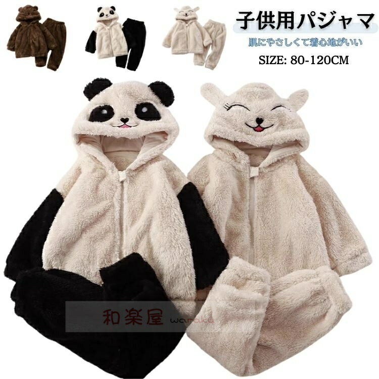 商 品 詳 細 注意項目 サイズや色の変更、キャンセルをご希望される方は支払、決済後1日以内にご連絡ください。 商品内容 パジャマ （上下セット） 商品仕様 素材：ポリエステル、その他 商品サイズ サイズ/cm 着丈/cm 袖丈/cm パン...