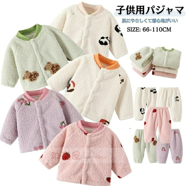 商 品 詳 細 注意項目 サイズや色の変更、キャンセルをご希望される方は支払、決済後1日以内にご連絡ください。 商品内容 パジャマ （上下セット） 商品仕様 素材：ポリエステル、その他 商品サイズ サイズ/cm 着丈/cm 袖丈/cm パン...