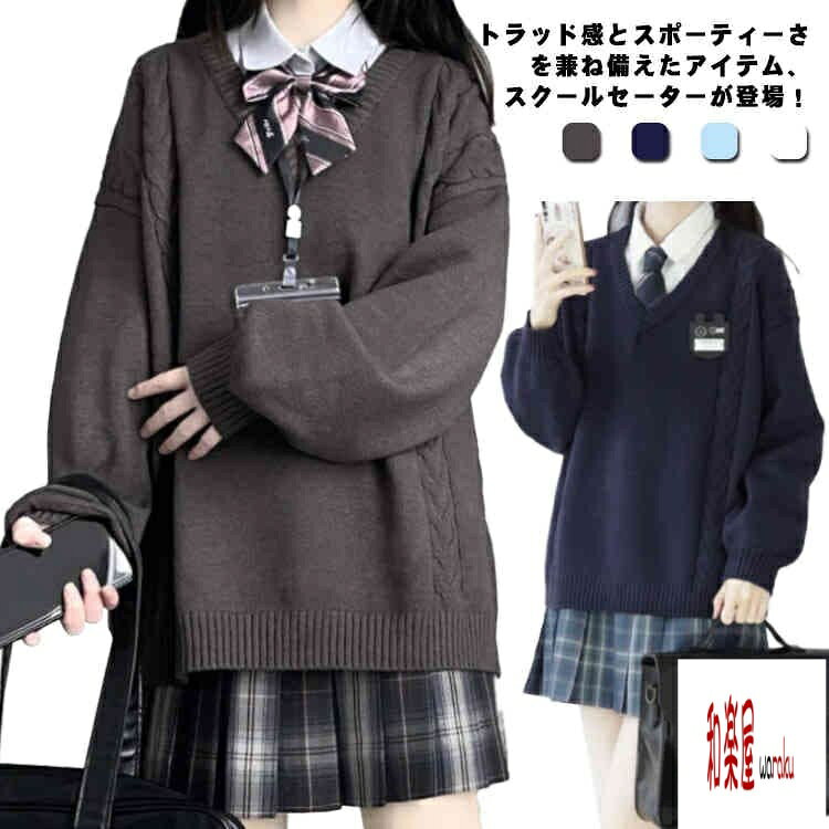 ビッグシルエットでもあるのでゆったりと着用できる！軽く、膨らみのある素材感は柄の目が立ち存在感のある仕上がりです。一枚で楽しめるのはもちろんのこと、重ね着で何通りも楽しめるのがこのアイテムの特徴。フォーマルスタイルからカジュアルスタイルまで...