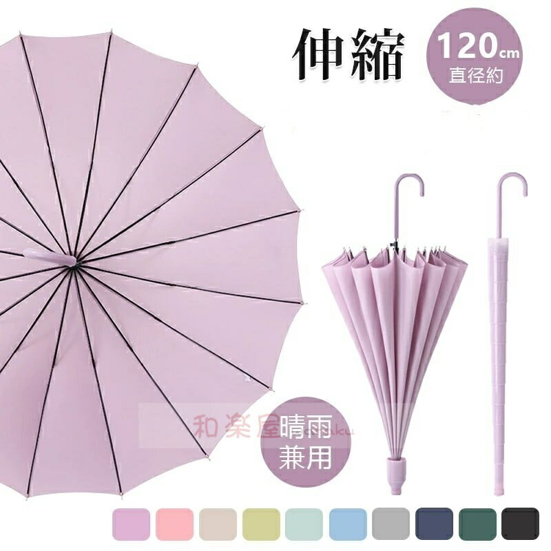 関連の商品 --商品詳細-- ★★★商品仕様★★★名称：高級感溢れる竹製傘　重さ：450g カラー：ネイビー/グリーン/ブルー/イエロー 素材：ポリエステル+金属+竹サイズ：86*121cm ★★★商品説明★★★ 高級天然竹グリップハイクォ...