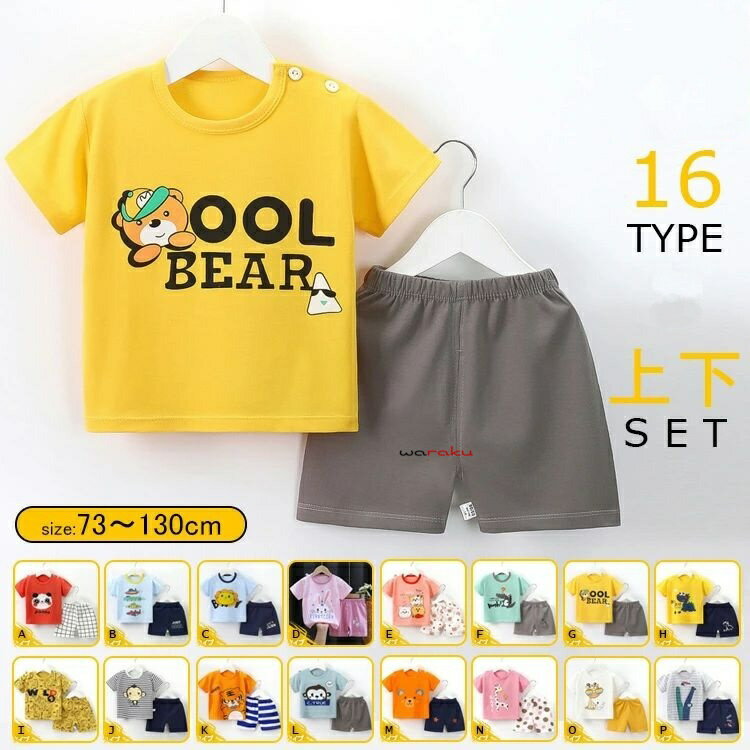 メーカー希望小売価格はメーカーサイトに基づいて掲載しています