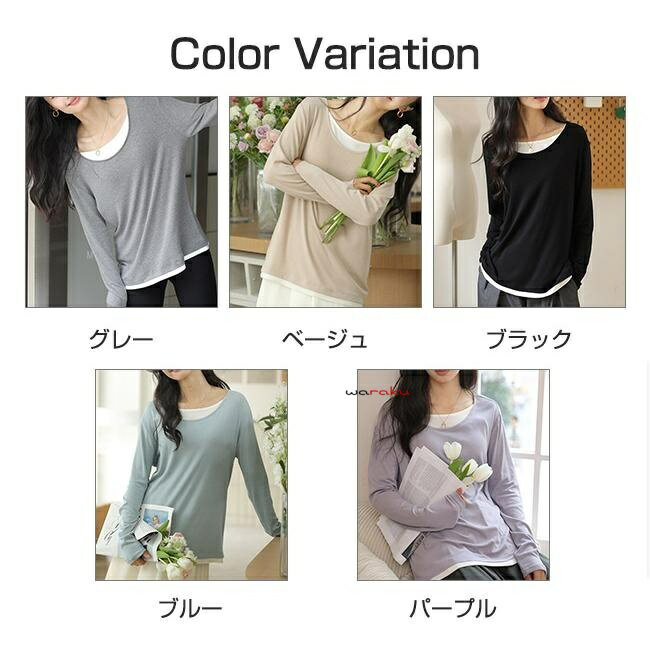 src="D:\data\20250911151818\crs-4vhmdm_1.jpg" width="100%" />素材 レーヨン38%、アクリル28.5%、コットン28.5%、ポリウレタン5% 肌触りが良く、着心地が抜群！！ゆったり...