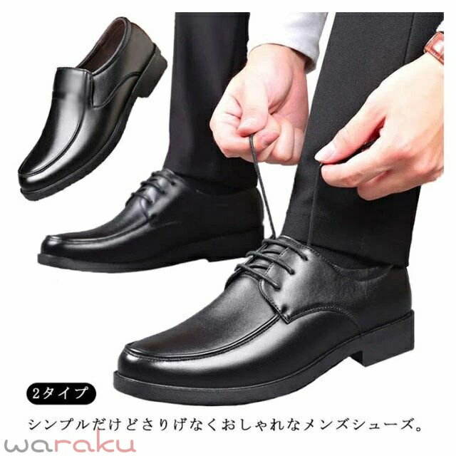 ちょっぴりアンティーク感のある上品な紳士靴、カジュアルにもビジネスにも◎ 柔軟性のよいソール、歩行をしっかりサポートし、長時間歩いても疲れにくい。 凸凹底がクリップ力強く、雨の日も安心。 シンプルなデザインなので、色々なコーディネートに合わ...