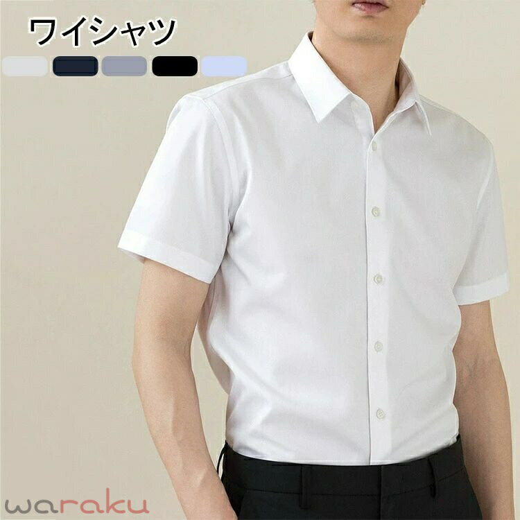 spec 商品内容 メンズシャツ 素材 ポリエステル 生産国 made in China 裏地 なし 生地の透け感 なし 在庫 当店では複数店舗で在庫を共有するシステムとなっております。そのため、ご注文後に商品が品切れとなっている場合がござ...