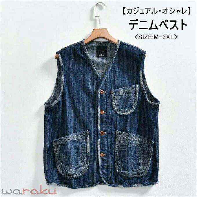 商品詳細 ■カラー：写真色 ■サイズ(cm)：　 M 総丈66　ヒップ113　肩幅41 L 総丈68　ヒップ116　肩幅43 XL 総丈70　ヒップ119 肩幅45 2XL 総丈72 ヒップ122 肩幅47 3XL 総丈73 ヒップ125 ...